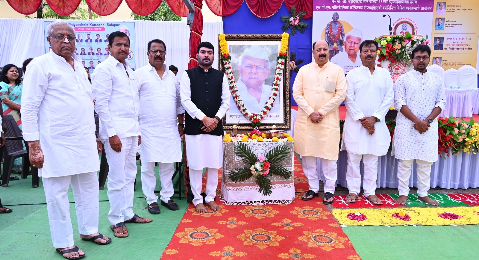 SPM Polytechnic , Kumathe