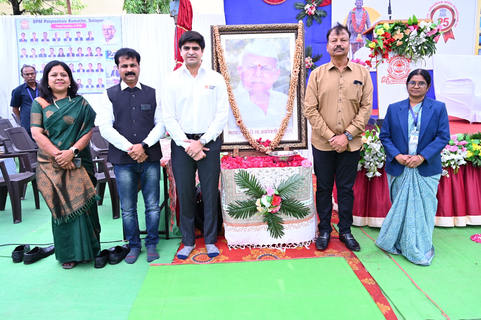 SPM Polytechnic , Kumathe