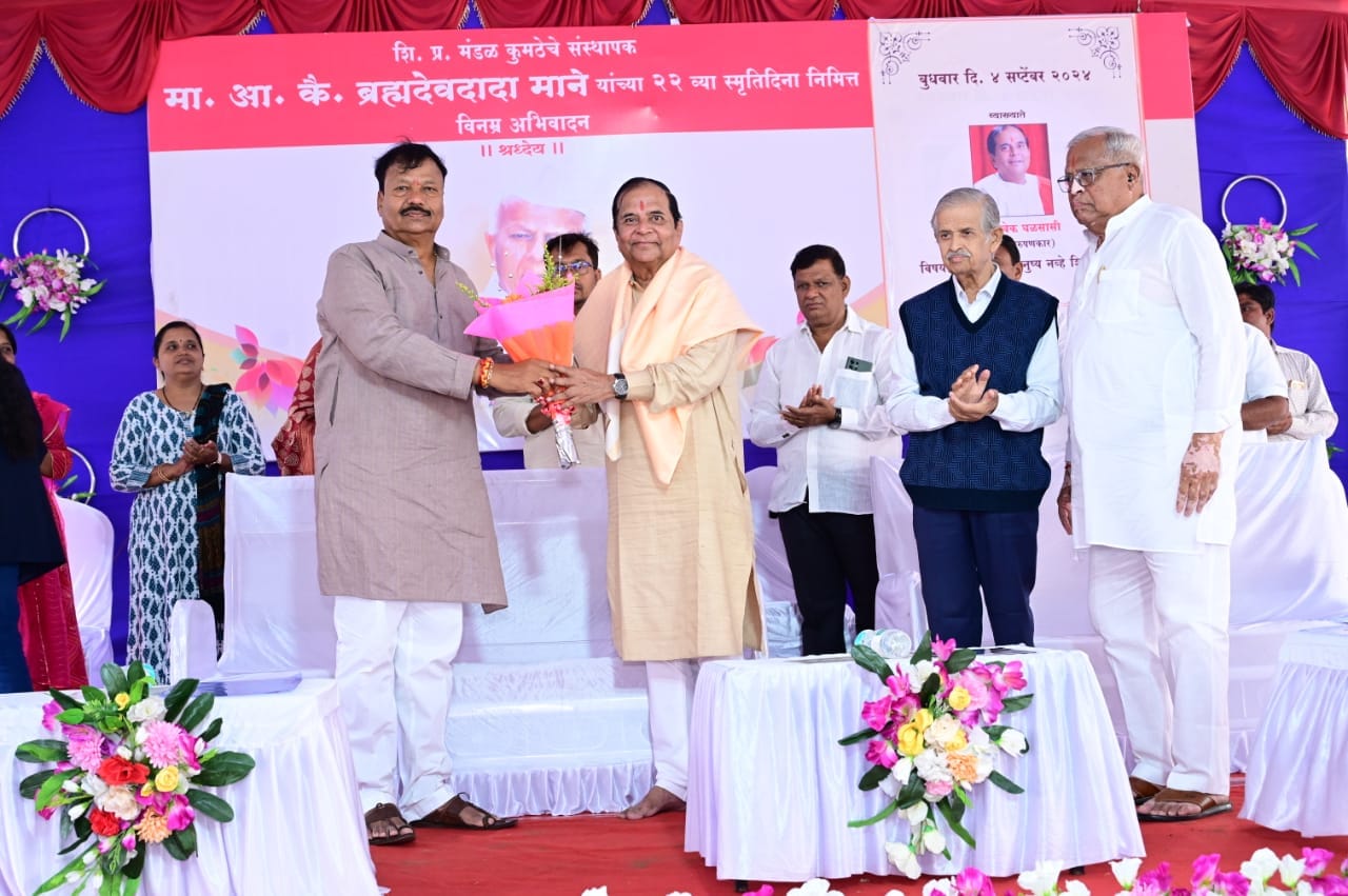 SPM Polytechnic , Kumathe