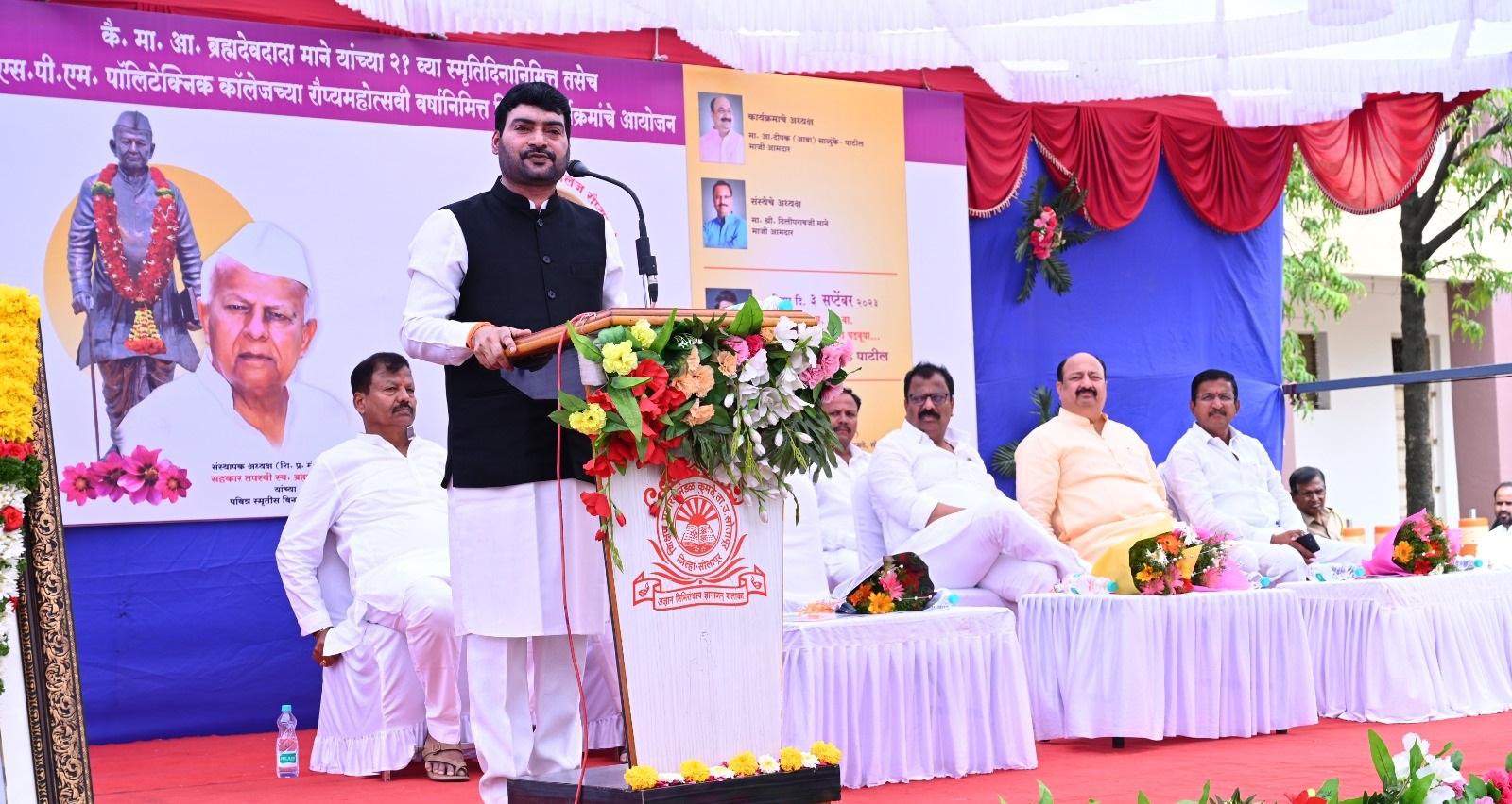 SPM Polytechnic , Kumathe