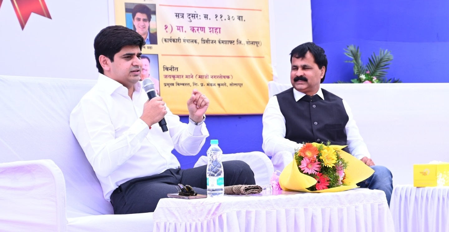 SPM Polytechnic , Kumathe